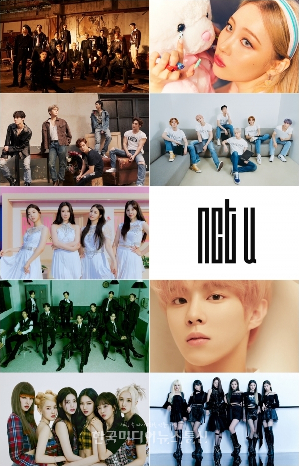 ‘2021 KBS 가요대축제’ 2차 라인업 10팀 공개, 총 20팀의 화려한 라인업 완성!