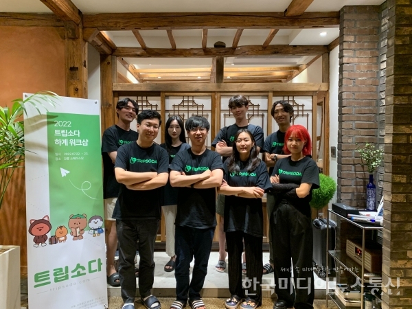 [Interviewer] Finding a companion on a travel … Won-il Cho, CEO of Tripsoda