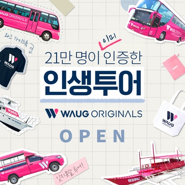 WAUG leaps forward as a global travel activity platform