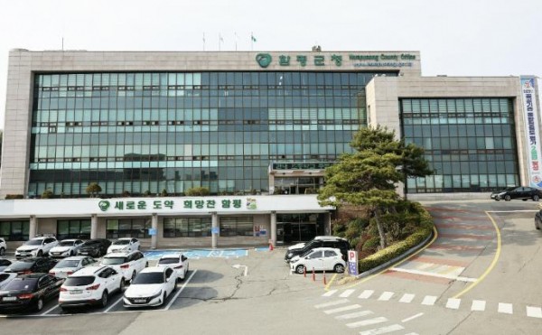 함평군, 2026년 유기질비료 지원사업 추진…총 11억 5천만 원 투입