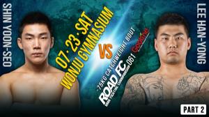 7월 23일 굽네 ROAD FC 061, 충격적인 은퇴전과 복귀전 등 메인 대진 전체 확정